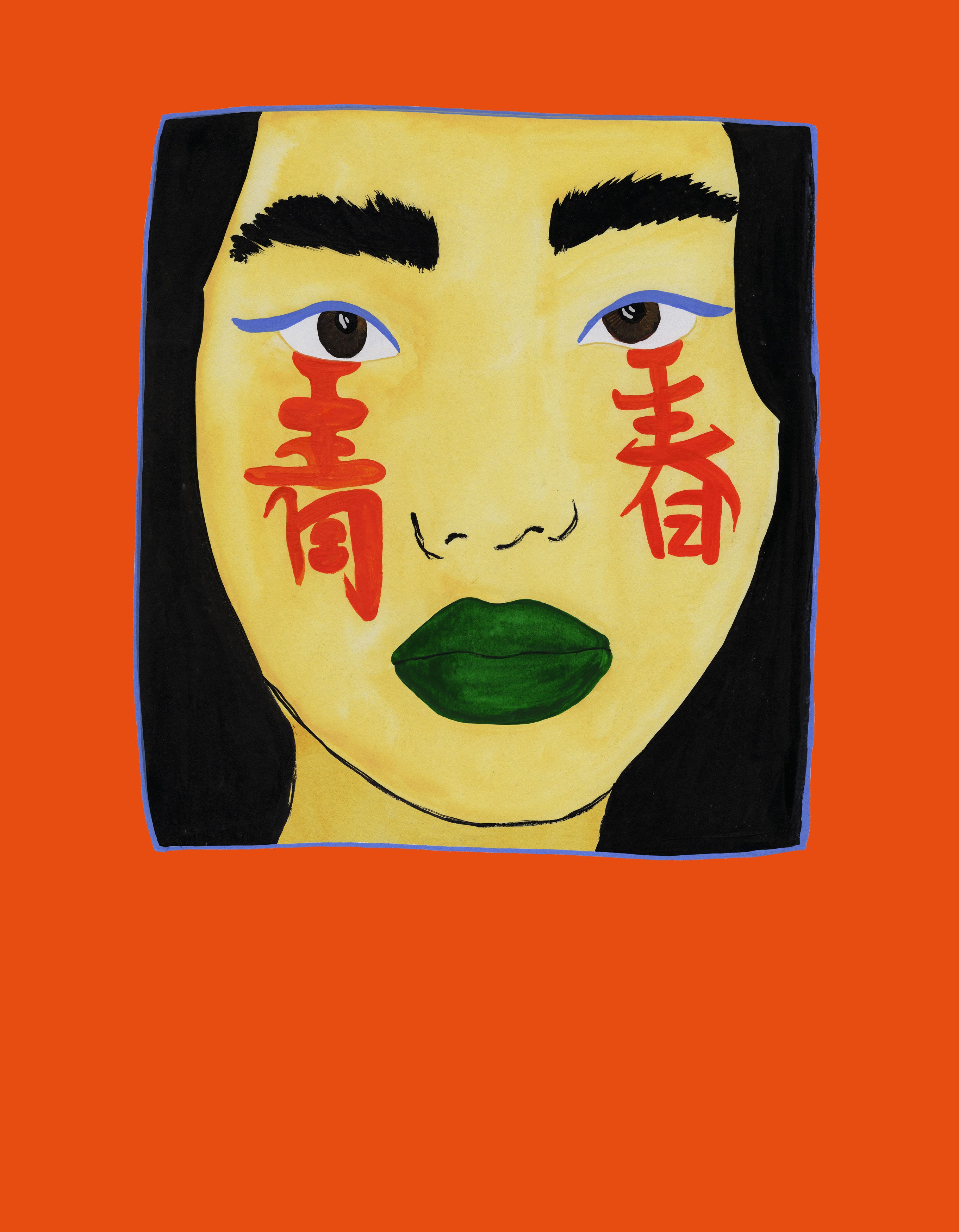 Emi Art Print – Colette